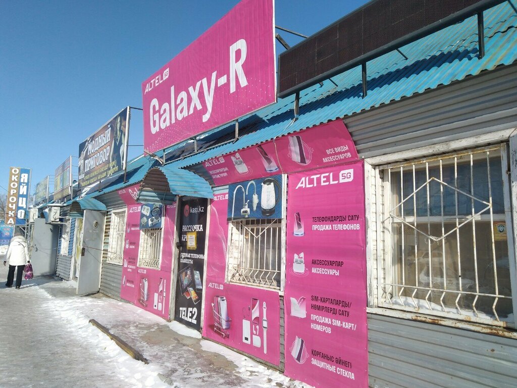 Elektronik eşya mağazaları Galaxy-R, Kostanay, foto