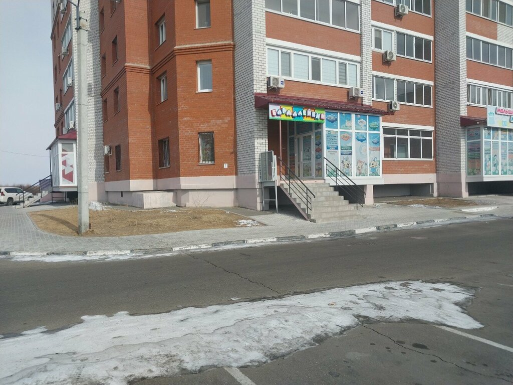 Anaokulları Бармалейкин, Amursk Bölgesi, foto