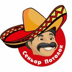 Senior-Potolok (Rodionova Street No:197к5), tavan sistemleri  Nijni Novgorod'dan