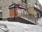 Electrical Goods Store (No:9, 15-shi yqsham aýdany), aydınlatma teknolojileri  Semey'den
