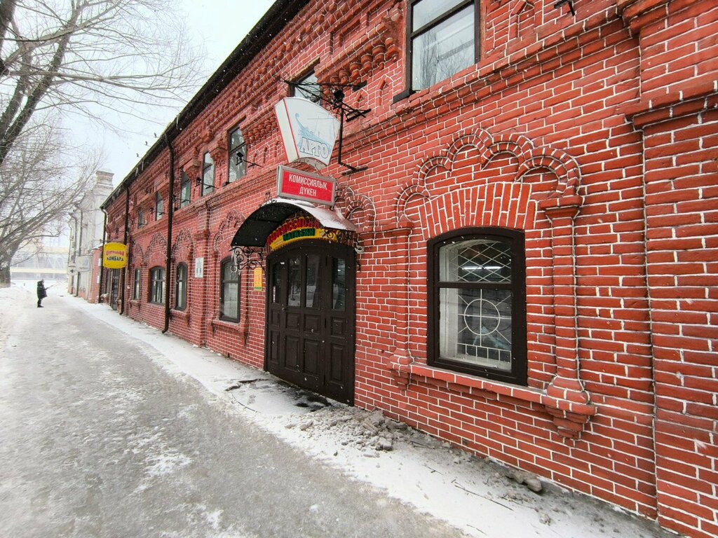 i̇kinci el eşya alımı Commission shop, Petropavl (Petropavlovsk), foto