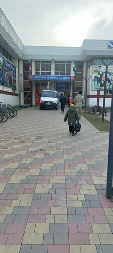 Çok amaçlı spor tesisleri Физкультурно-оздоровительный комплекс, Chegem, foto