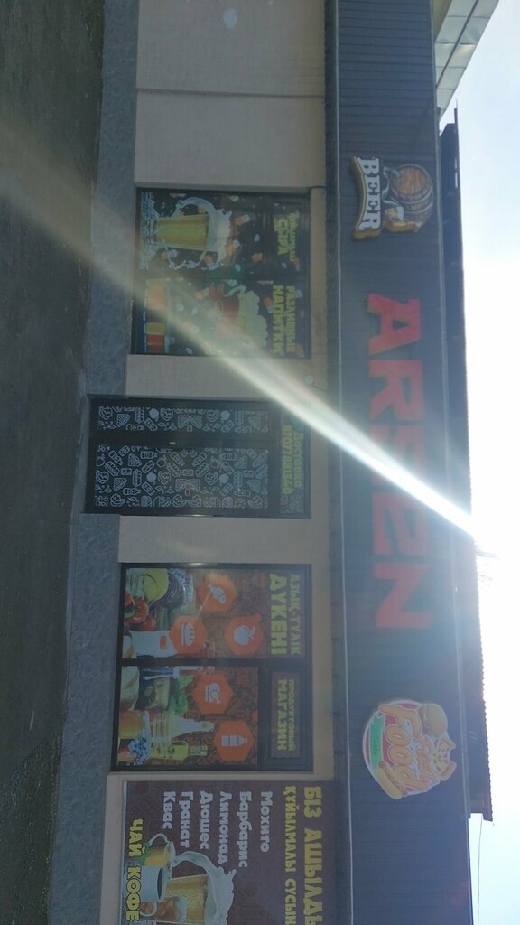 Bira dükkanı Arsen, Taraz, foto