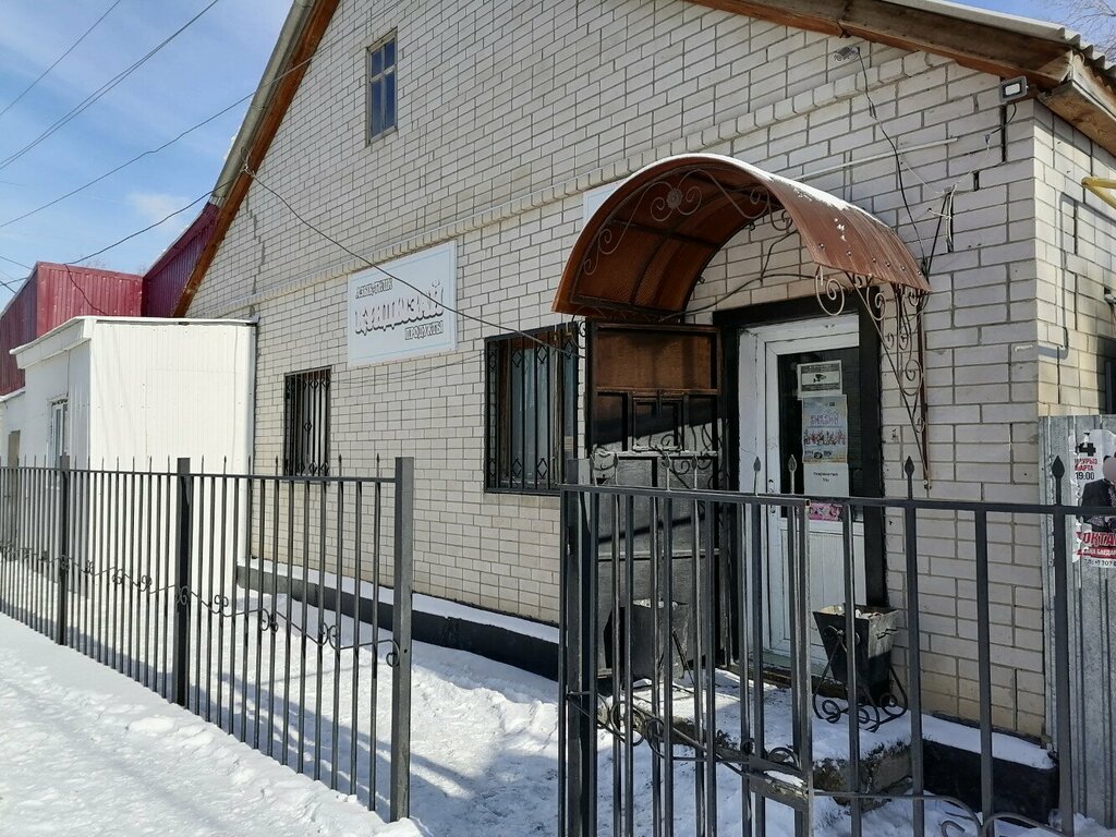 Market Kundyzai Grocery Store, Aktöbe, foto