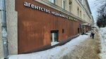 Метскрап (Sovetskaya Street No:22А), yönetim ofisi  İvanovo'dan