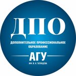 Управление Дополнительного Образования и Профессионального Обучения при АГУ им. В. Н. Татищева (Tatishcheva Street No:20), kurs  Astrahan'dan