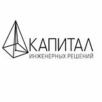 Капитал (Yuzhnaya ulitsa No:8с12), elektroteknik ürün ve ekipman firmaları  Odintsovo'dan
