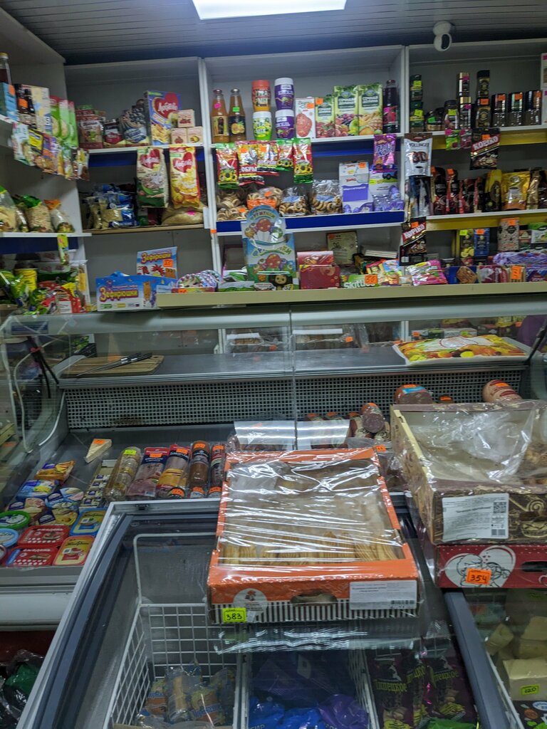 Market Grocery, Rostovskaya oblastı, foto