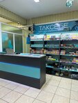ТакСебе Шоп (ulitsa Vekshina No:24, mikrorayon Purpe, Gubkinskiy), elektronik sigara satış noktaları  Yamal‑Nenets Özerk Bölgesi'nden