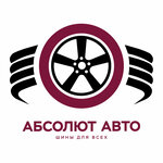Absolut Auto (Severnoye Highway No:7/28), jant ve lastikçiler  Krasnoyarsk'tan