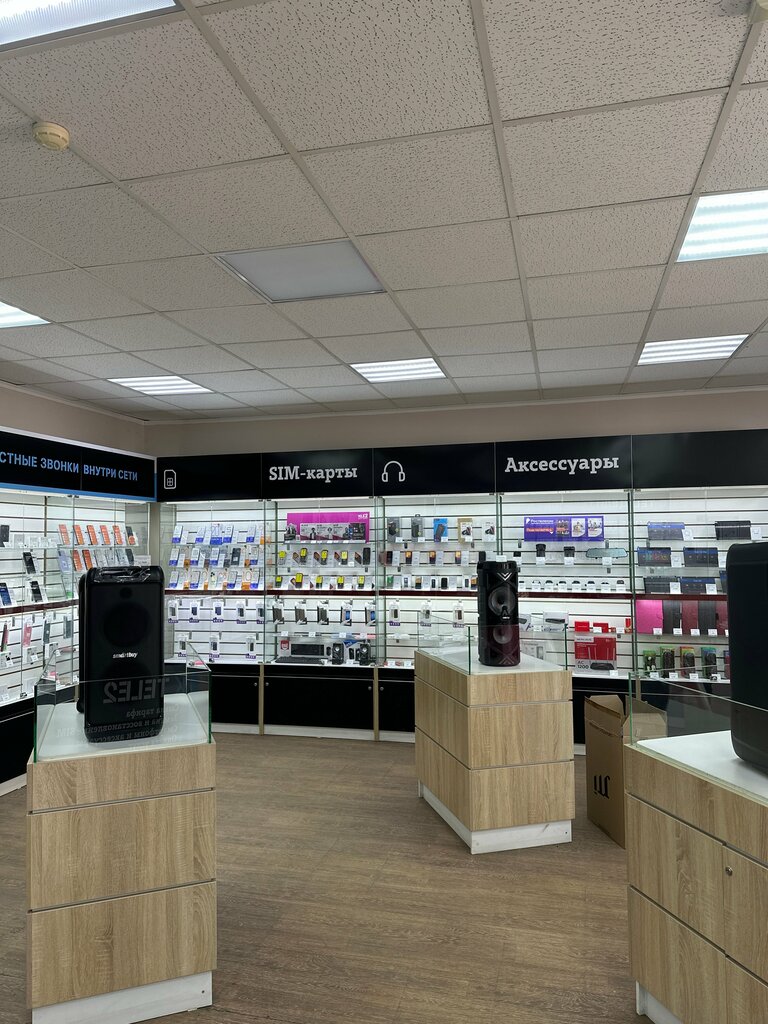 GSM operatörleri T2, Valuyki, foto