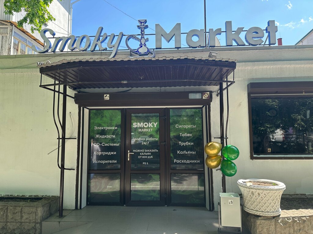 Elektronik sigara satış noktaları Smoky Market, Novorossiysk, foto