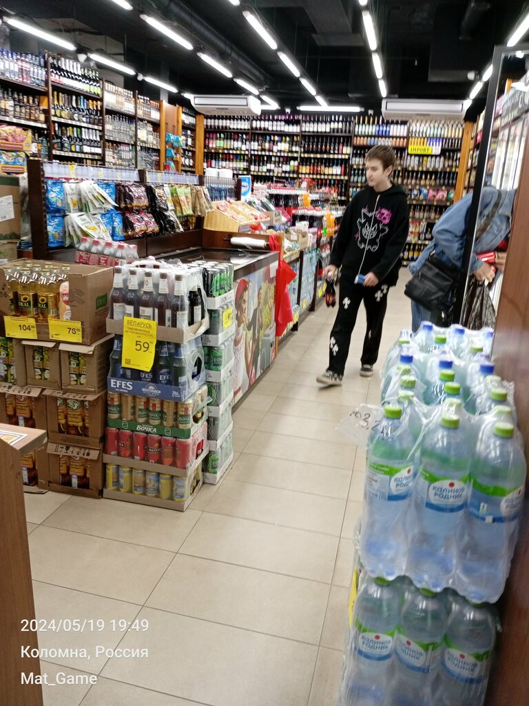 Market Krasnoe&Beloe, Kolomna, foto