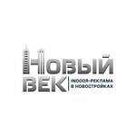 New Age (Karl Liebknecht street No:121), reklam ajansları  Irkutsk'tan