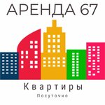 Arenda67 (ulitsa Rylenkova No:57), kısa süreli konaklama  Smolensk'ten