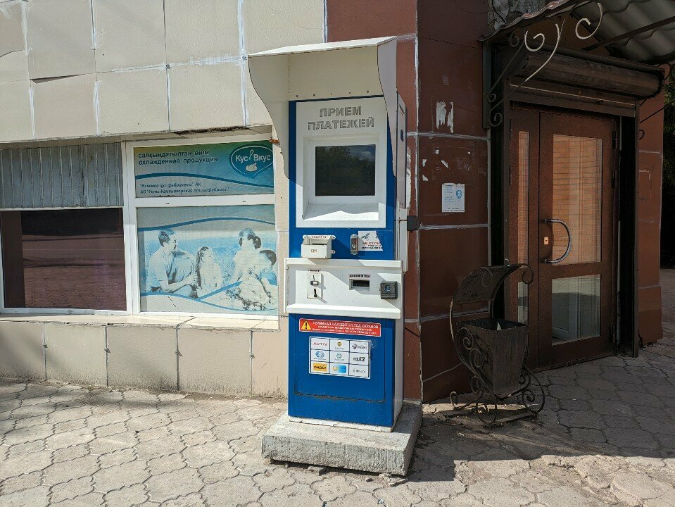 Ödeme terminali Qiwi, Temirtav, foto