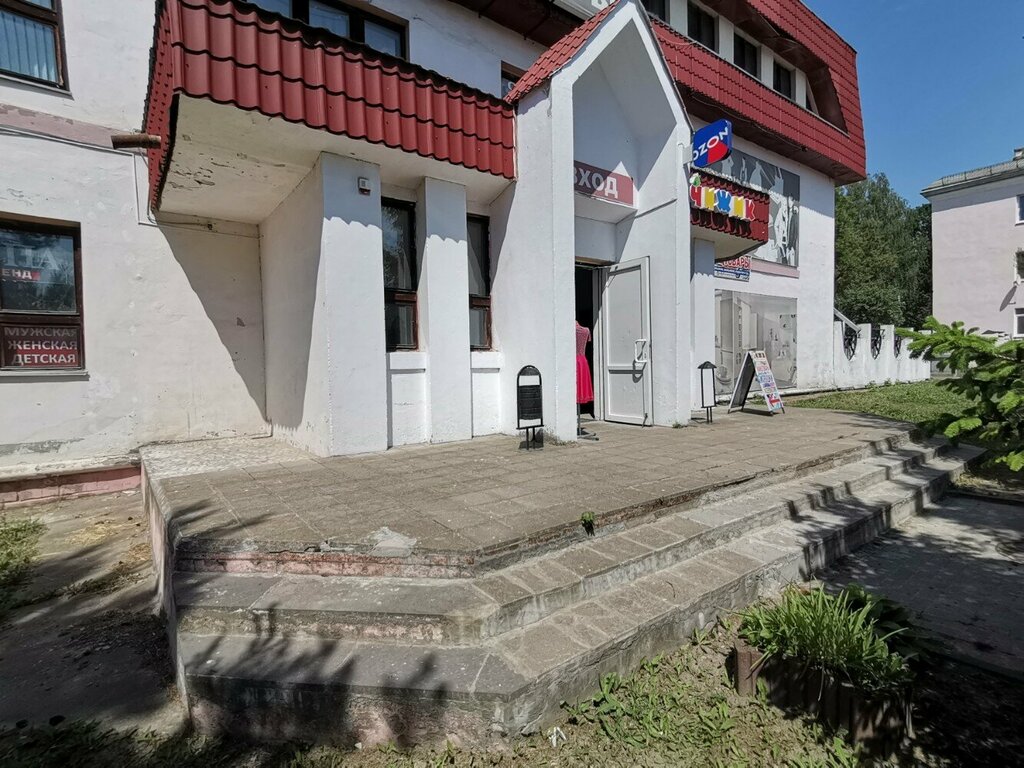 Teslimat noktası Ozon, Moguilev, foto