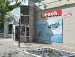 Bench (Peace Avenue No:92А), giyim mağazası  Temirtav'dan