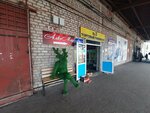 Оптовая компания (Khudayberdina Street No:85к11), un ve tahıllar  Sterlitamak'tan