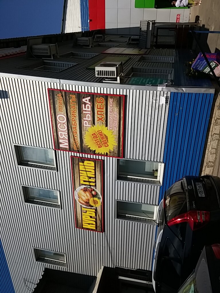 Kasap, şarküteri Myaso ptitsa polufabrikaty ryba khleb, Odintsovo, foto