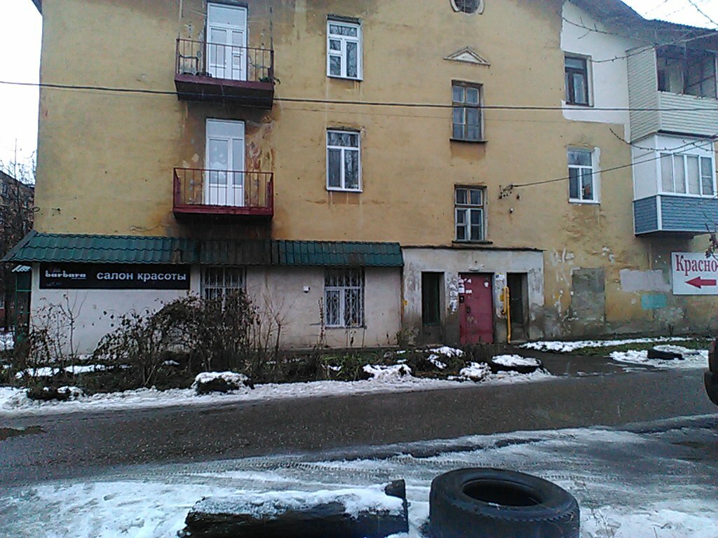 Güzellik salonu Stile barbara, Serpuhov, foto