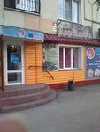 Firmenny magazin Demidovoy I. I. (ulitsa Kosmonavtov No:84), kasap, şarküteri  Polysayevo'dan