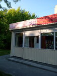 Remont odezhdy (вулиця Панікахи No:119Б), terziler  Dnepropetrovsk'tan