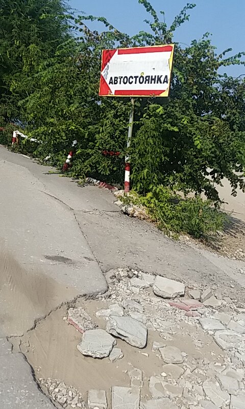 Otoparklar Автостоянка № 4, Samara, foto