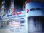 Старый (ulitsa Vasiliya Fabrichnova No:1), süpermarket  Zvenigorod'dan