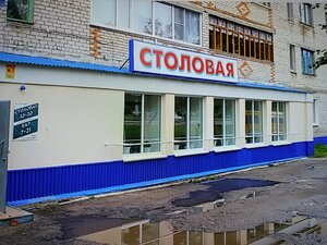 Canteen (Listvennichnaya Alley No:2Д), kantin, yemekhane  Moskova'dan