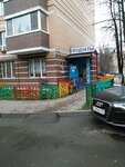 Magazin Produkty (Likhachyovskoye Highway No:20к4), market  Dolgoprudny'den