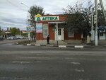 Аптека (Leonova Street No:3), eczaneler  Grozni'den