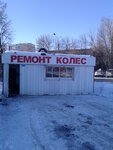 Ремонт колес (Solnechnaya ulitsa No:6В/2), oto lastik tamiri  Çeliabinsk'ten