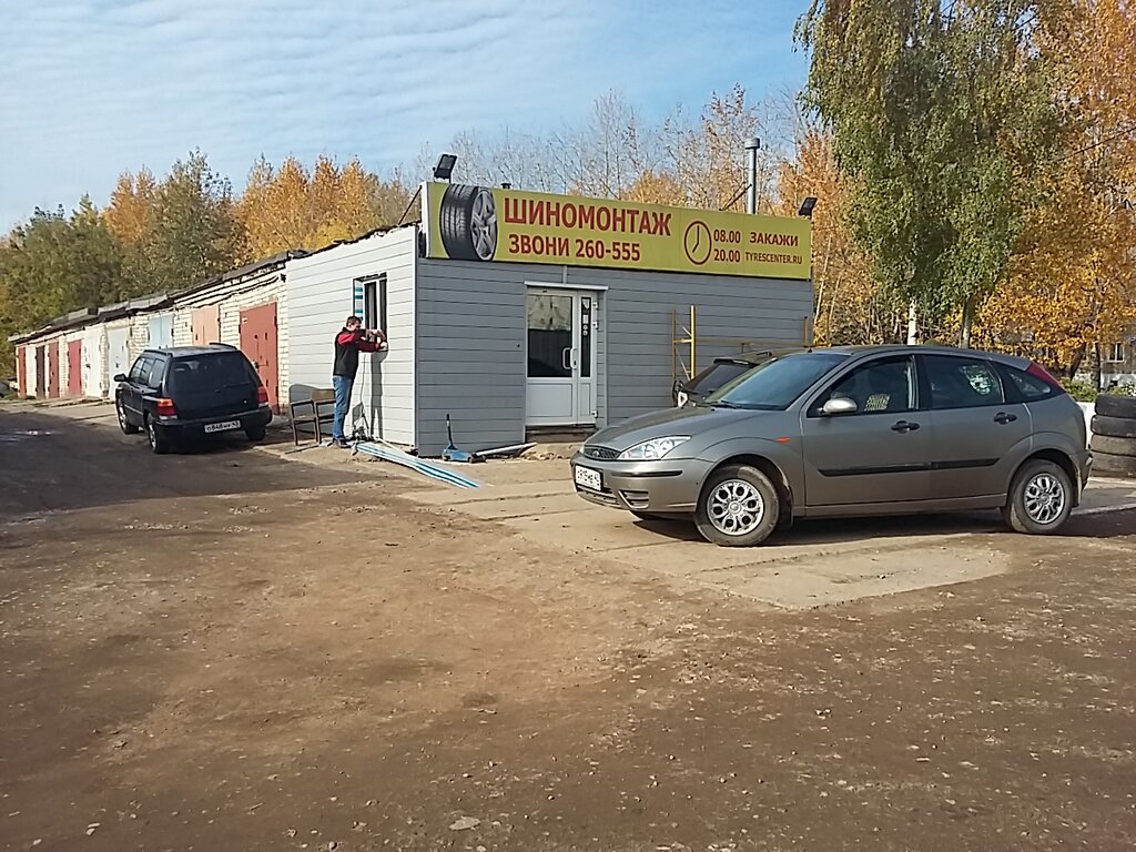 Oto lastik tamiri Shinomontazh, Kirov, foto
