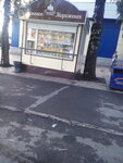 Snezhnyj gorodok (Institutskaya ulitsa No:23, Prokopyevsk), dondurmacılar  Prokopyevsk'ten