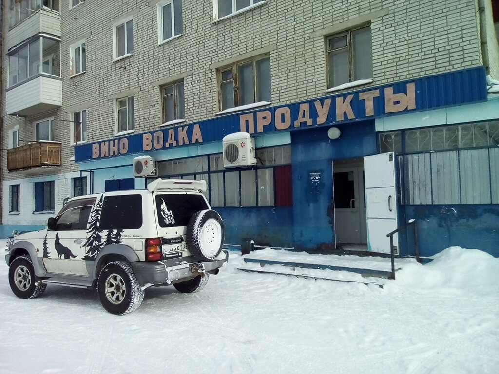 Market Лидер Эс Эм, Komsomolsk‑at‑Amur, foto