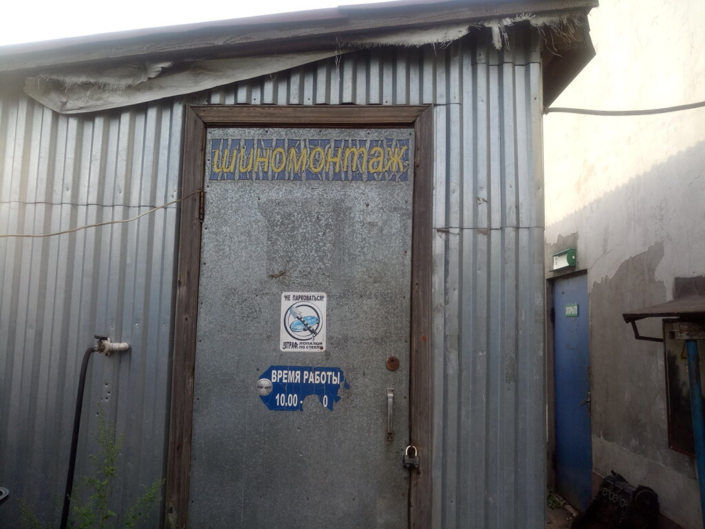 Araç muayene istasyonları Shinomontazh, Balaşiha, foto