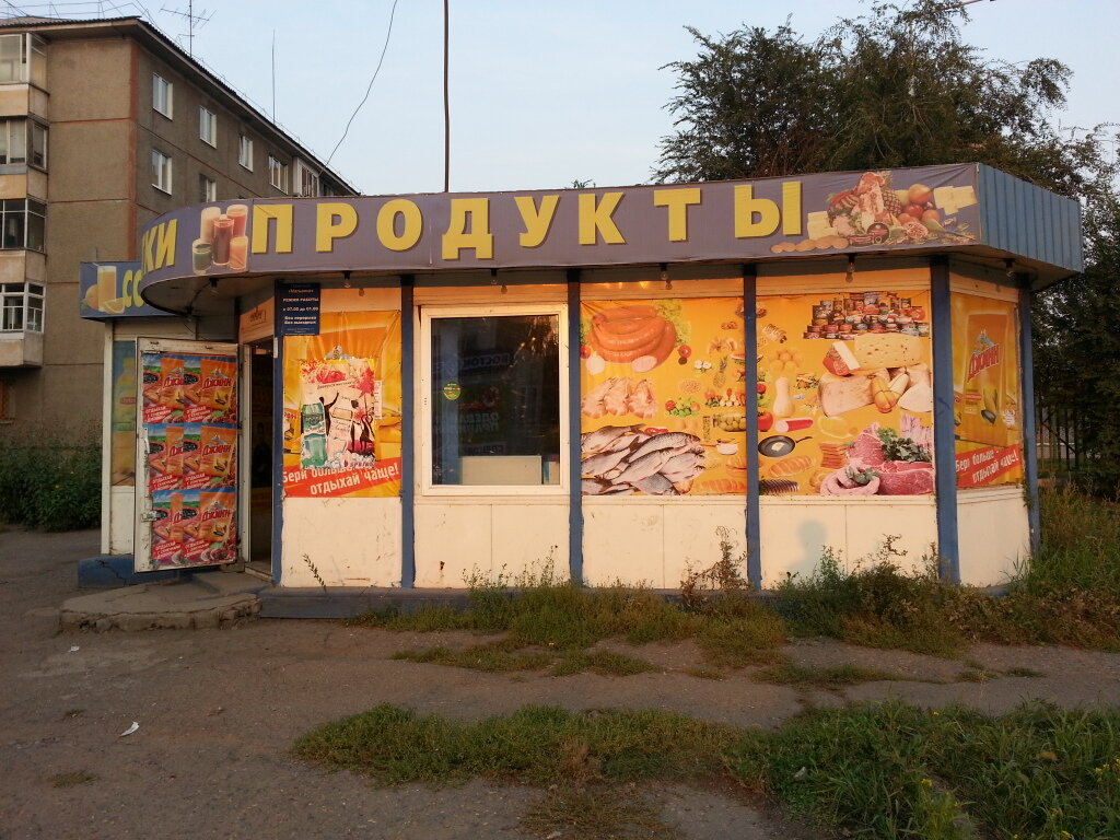 Market Магазин продуктов Мальвина, Krasnoyarsk, foto