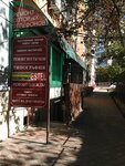 Ремонт сотовых телефонов и компьютеров (Golubiye Dali Street No:8, Adler), telefon tamir servisi  Soçi'den