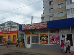 Svezheye myaso (ulitsa imeni V.G. Klochkova No:17), kasap, şarküteri  Saratov'dan