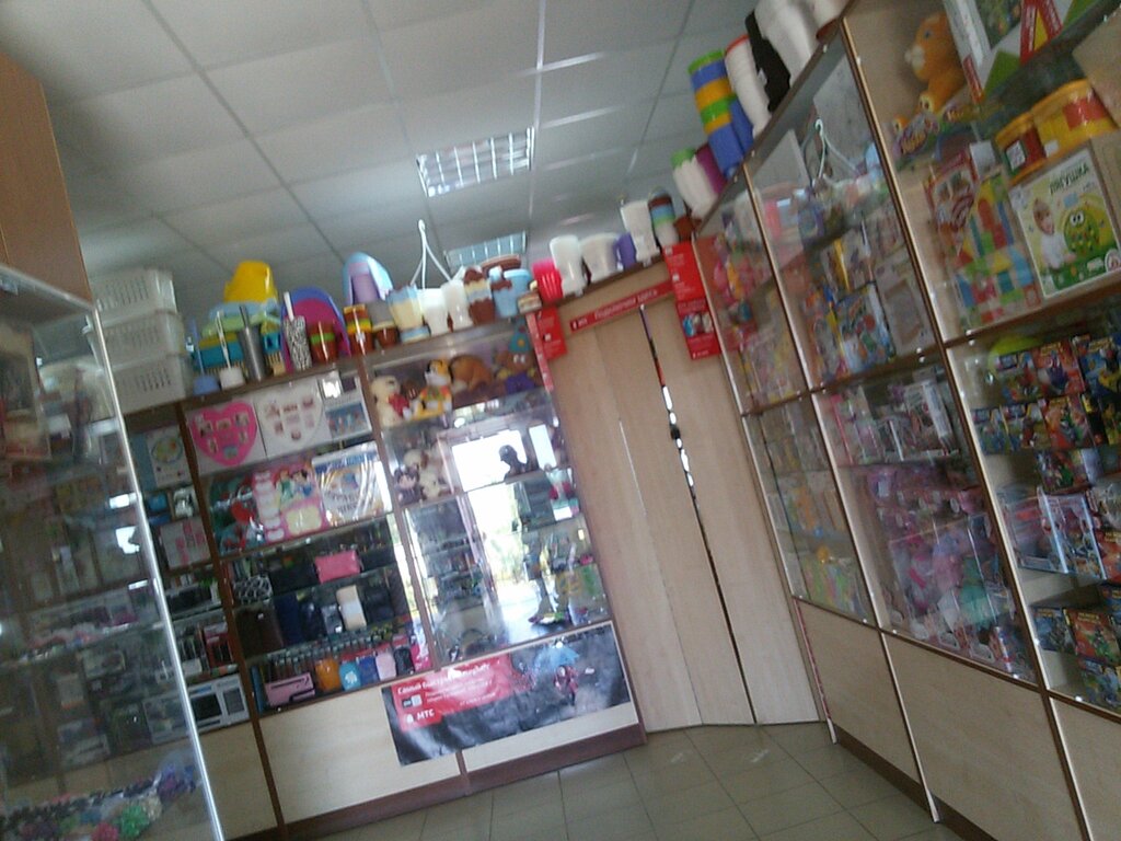 Züccaciye mağazaları Magazin posudy, Permski krayı, foto