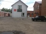 Sekond khend (Naberezhnaya ulitsa No:5), i̇kinci el eşya satışı  Kotovsk'tan
