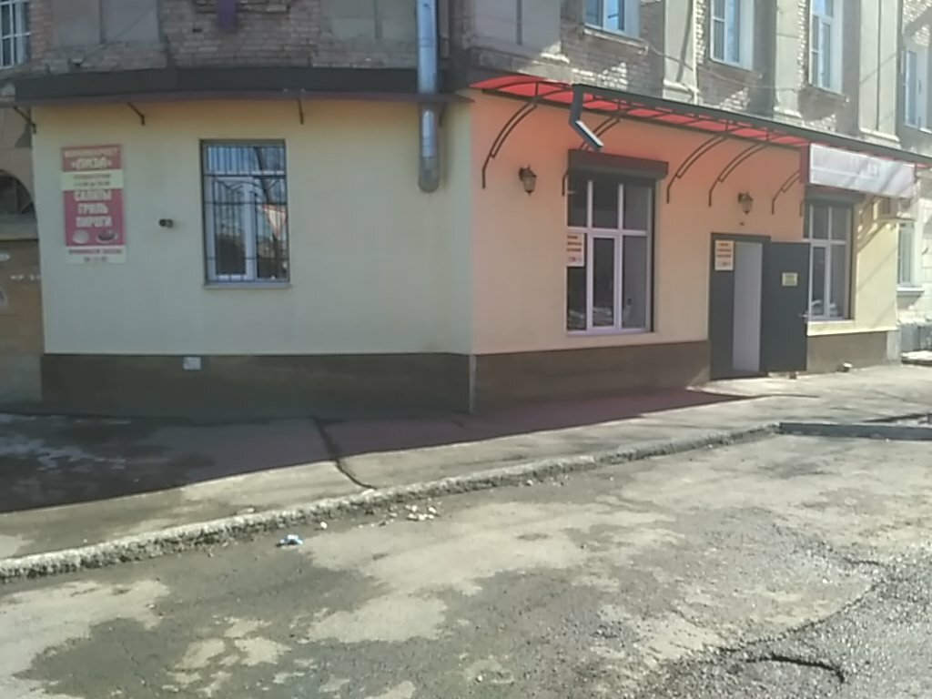 Süpermarket Продукты, Vladikavkaz, foto