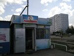 Ryba rybaka (Republic of Tatarstan, Yelabuga, mikrorayon 4/5), balık ve deniz ürünleri  Alabuğa'dan