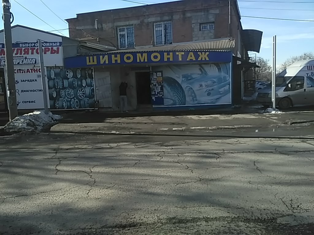 Oto lastik tamiri Шиномонтаж, Vladikavkaz, foto