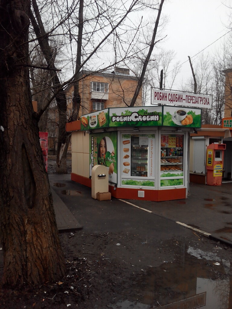 Fast food Robin Sdobin, Voronej, foto