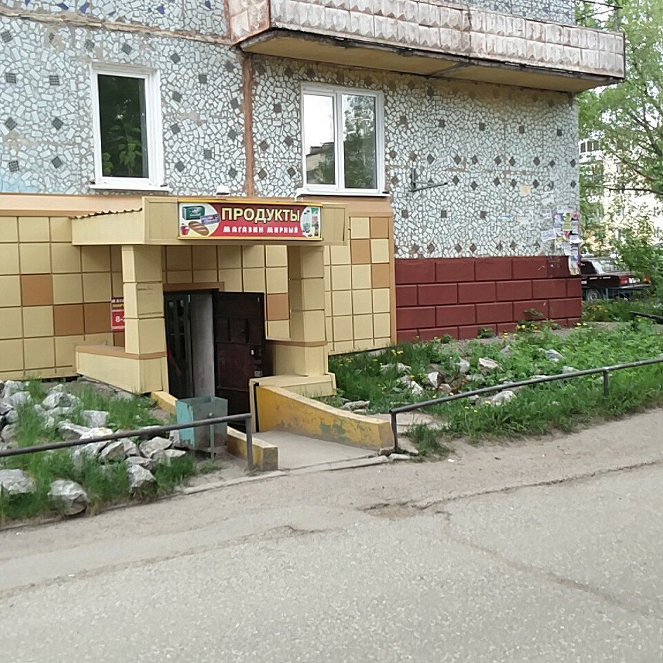 Market Magazin produktov Mirny, Tomsk, foto