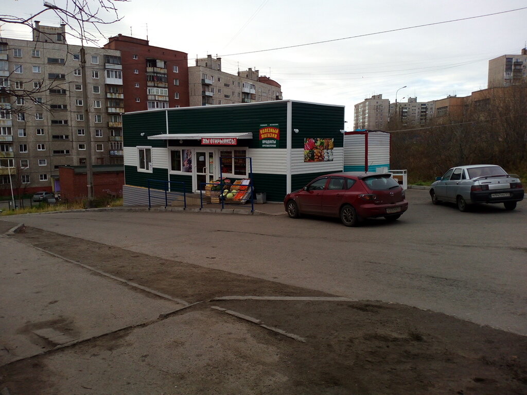 Market Полезный магазин, Murmansk, foto