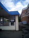 Банкомат (Zheleznodorozhnaya ulitsa No:8, Yuzhny planirovochny rayon, Gagarinskiy rayon), atm'ler  Rybinsk'ten