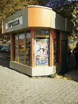 Твоя пресса (Lenina Street No:285), gazete bayi  Sakhalinsk'ten